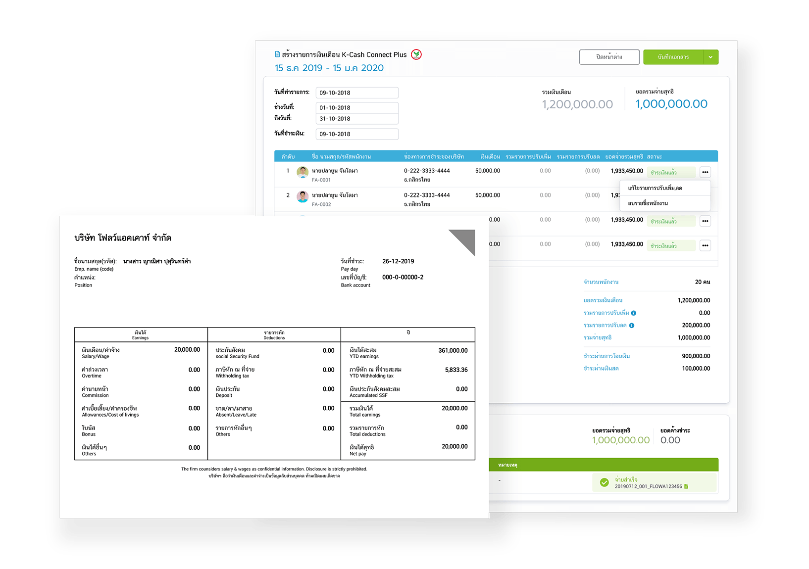 Cloud Accounting Software : Features for Business Owners- FLOWACCOUNT.COM