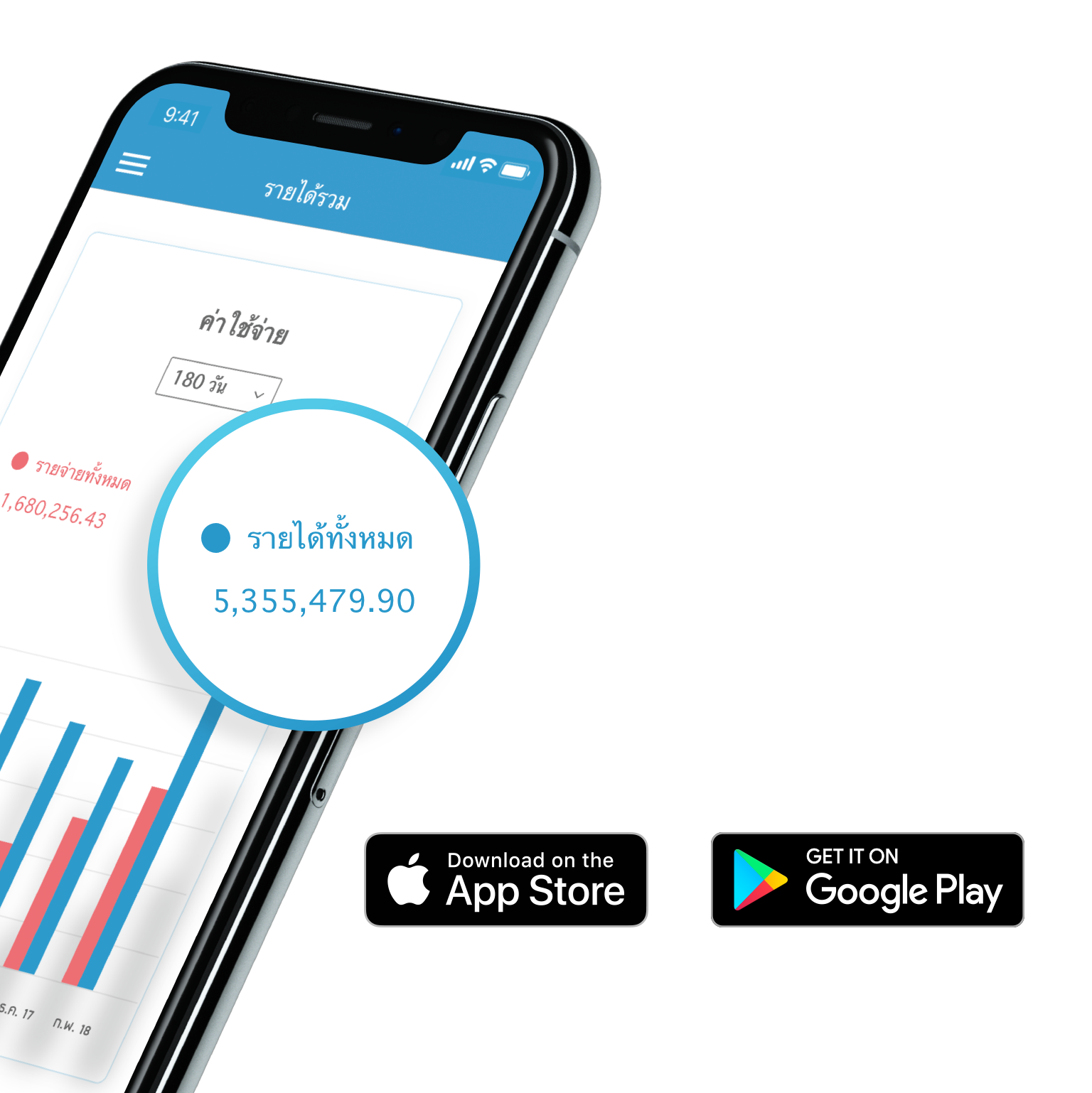 โปรแกรมบัญชี ออนไลน์ สำหรับ ธุรกิจที่เพิ่งเริ่มต้น - FLOWACCOUNT.COM