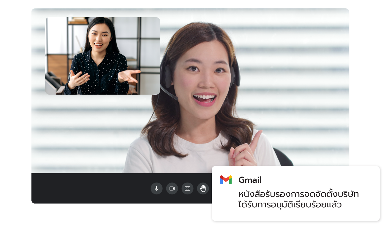 จดทะเบียนบริษัท พร้อมรับโปรแกรมบัญชีออนไลน์ FlowAccount