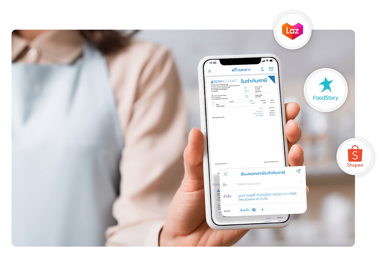 สร้างใบกำกับภาษี ออนไลน์ / ใบกำกับภาษีอย่างย่อ - FlowAccount โปรแกรมบัญชีออนไลน์