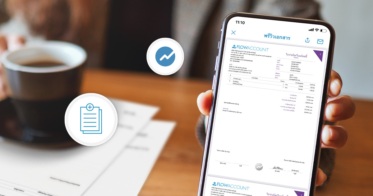 Online invoice tools in Thailand - FlowAccount online accounting software