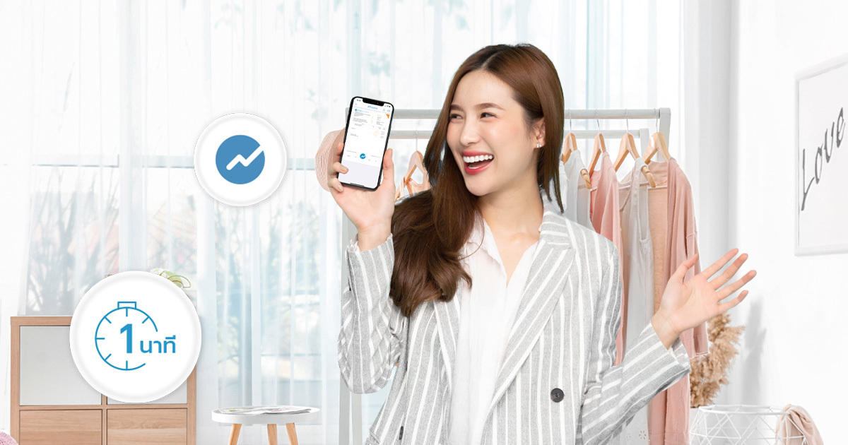 Free Online Quotation Form with FlowAccount Accounting Software