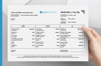 What Must Be Included in a Payslip Before Giving It to Employees?